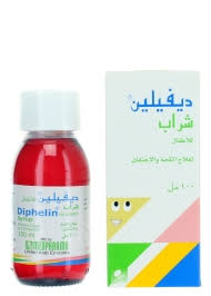 DIPHELIN Paediatric Syrup 100ml – Bait Al Dawaa Pharmacy L.L.C.SP
