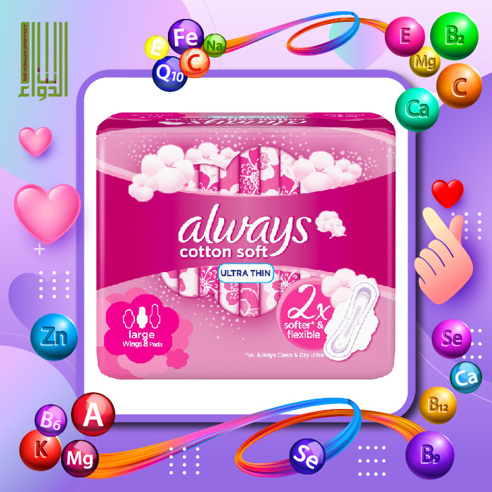 ALWAYS PINK ULTRA 8'S – Bait Al Dawaa Pharmacy L.L.C.SP
