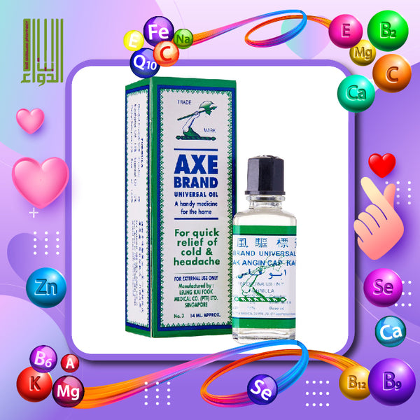 AXE BRAND OIL 14 ML – Bait Al Dawaa Pharmacy L.L.C.SP