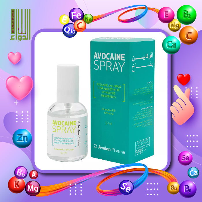 Avocaine Spray 50 ml – Bait Al Dawa Pharmacy
