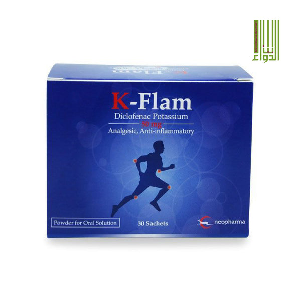 K Flam 50 Mg Sachets – Bait Al Dawaa