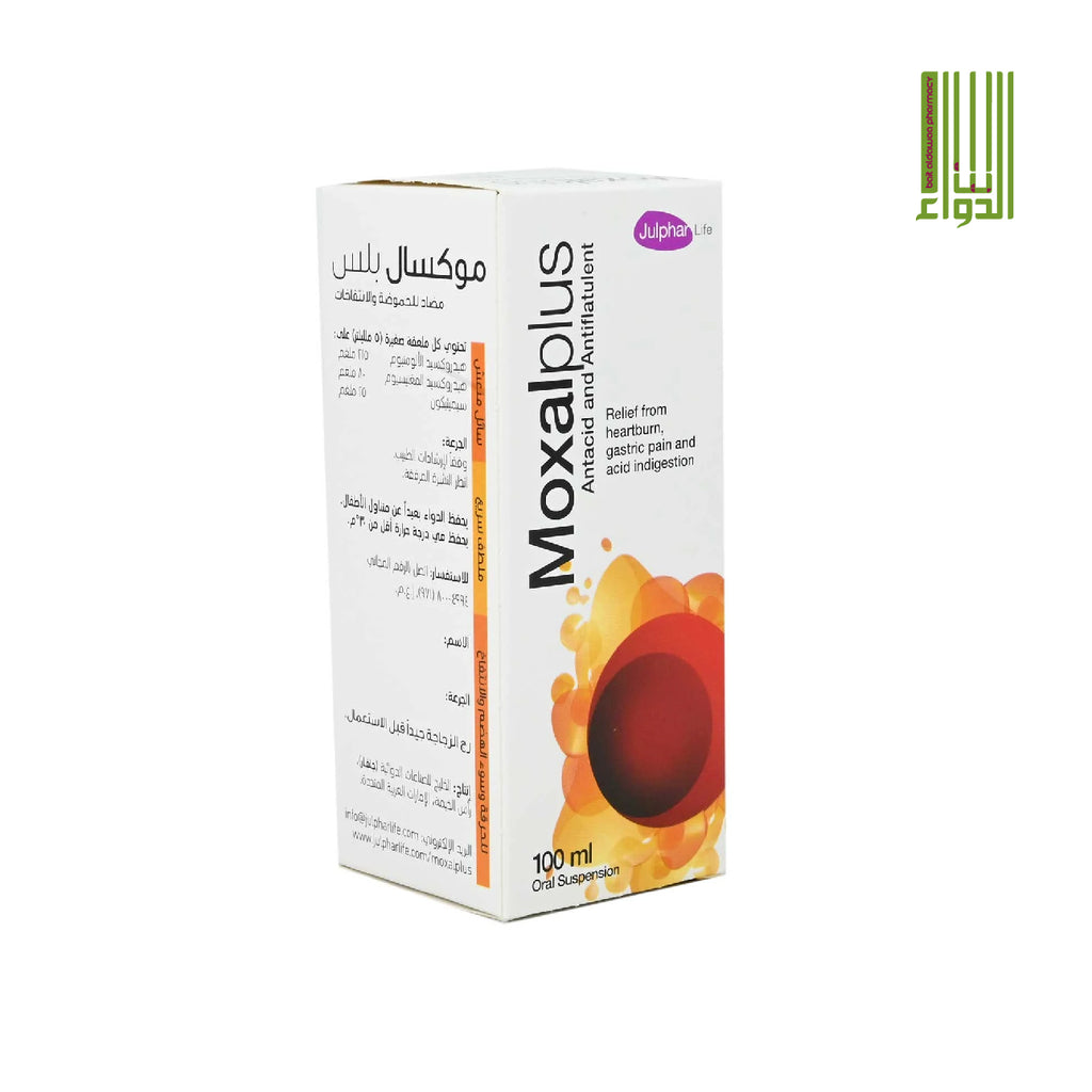 Moxal Plus Suspension 100 ml – Bait Al Dawaa Pharmacy L.L.C.SP